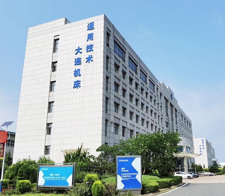 Genertec Dalian Machine Tool