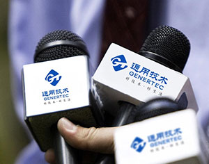 Genertec Dalian Machine Tool