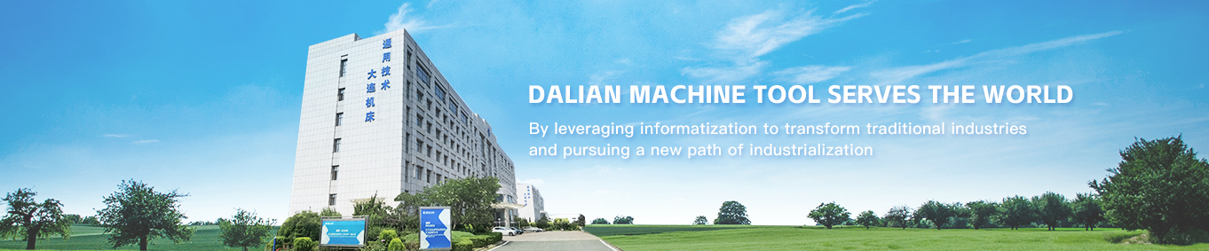 Company Profile | Official Website of General-purpose technology Group ...