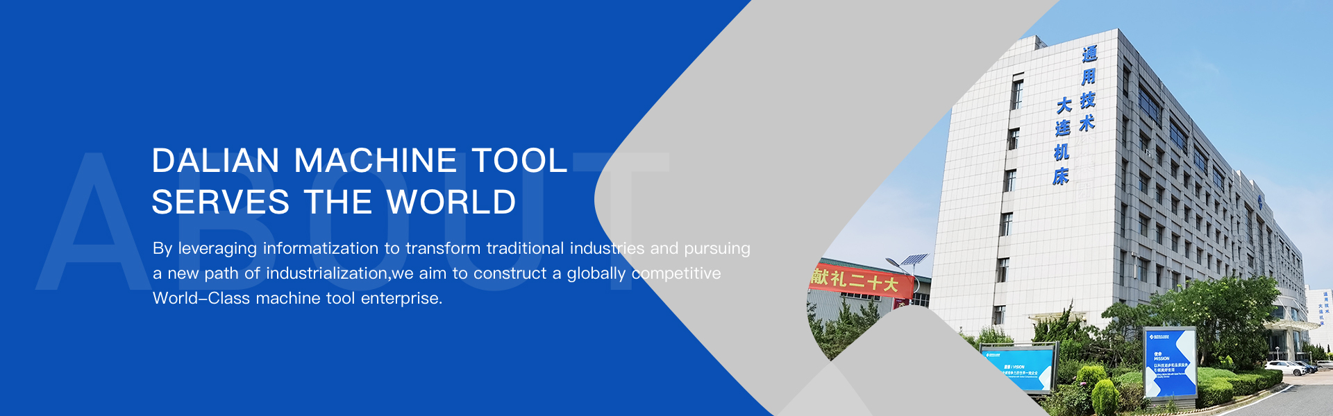 Company Profile | Official Website of General-purpose technology Group ...